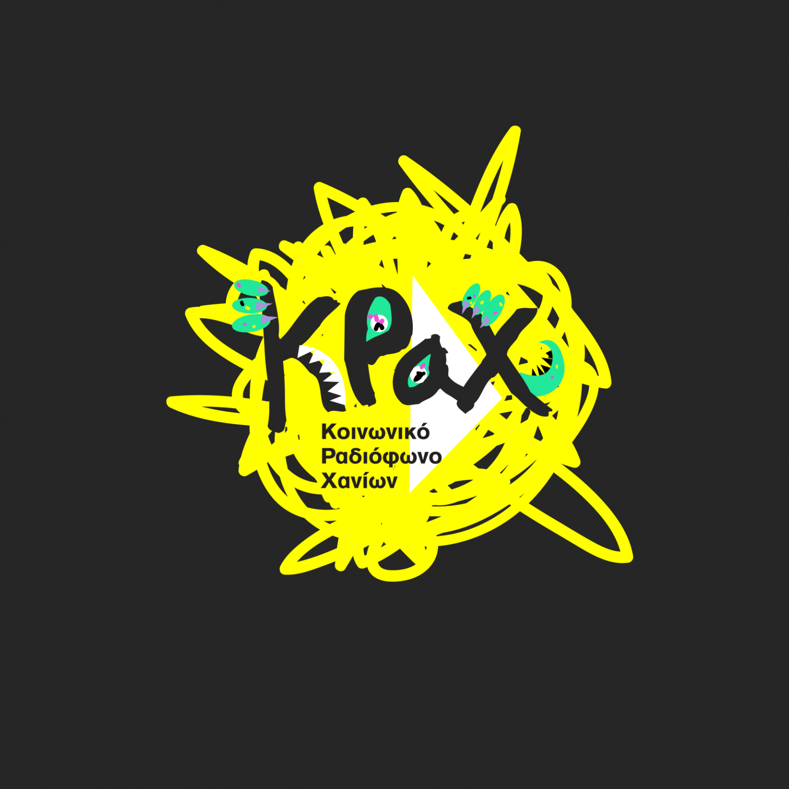 Ανακοινώσεις - KPaX Radio